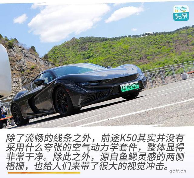 提速4.6s的前途K50，为什么可以秒杀大部分街车？_易车